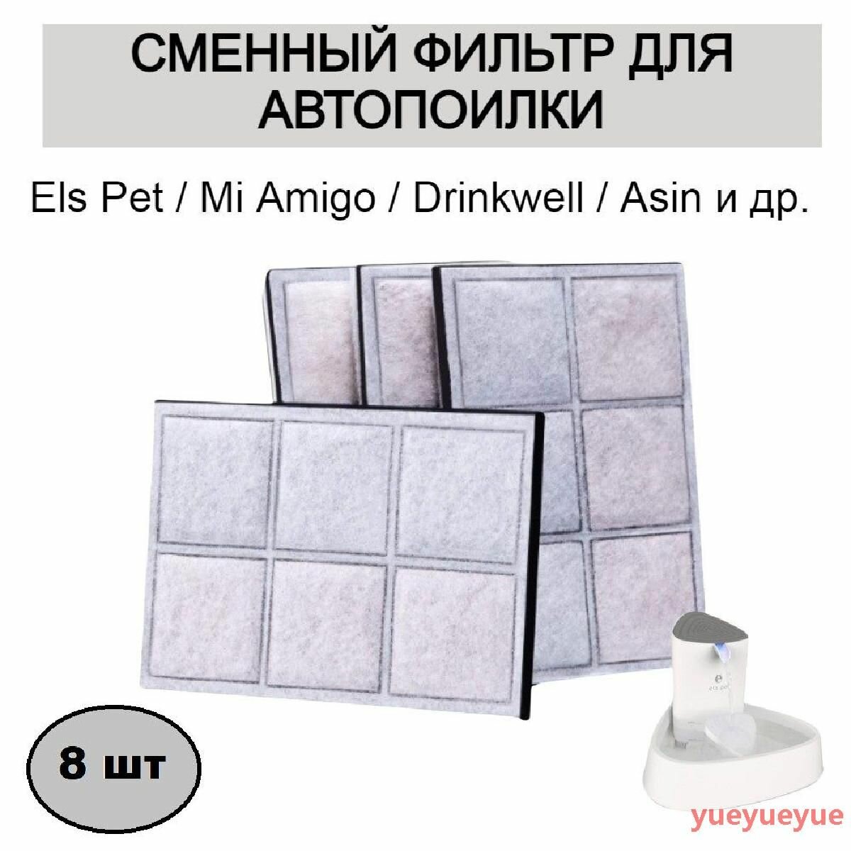 Кормушка для животных Отлично.