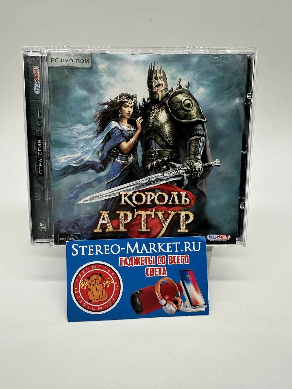 Диск с игрой Король Артур (русская версия) для пк лицензия