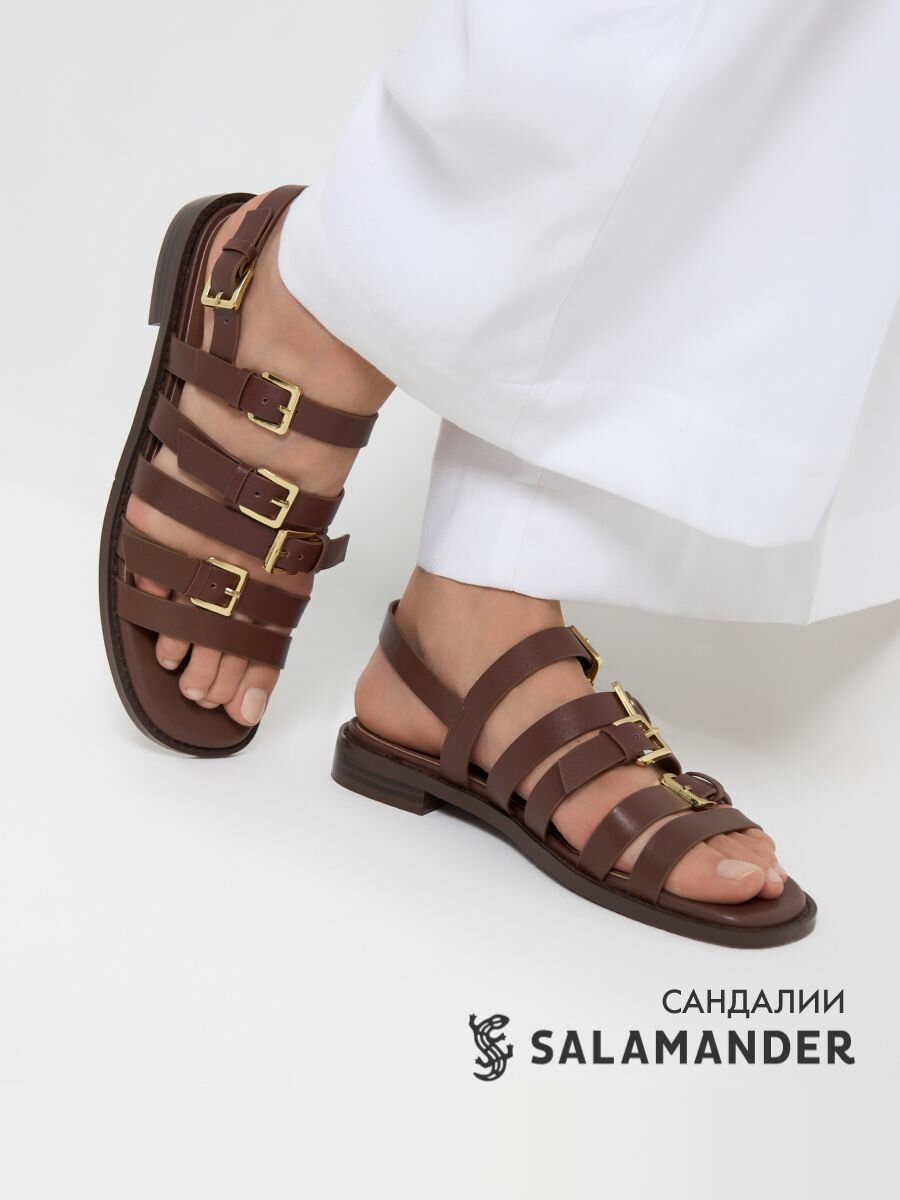 Сандалии