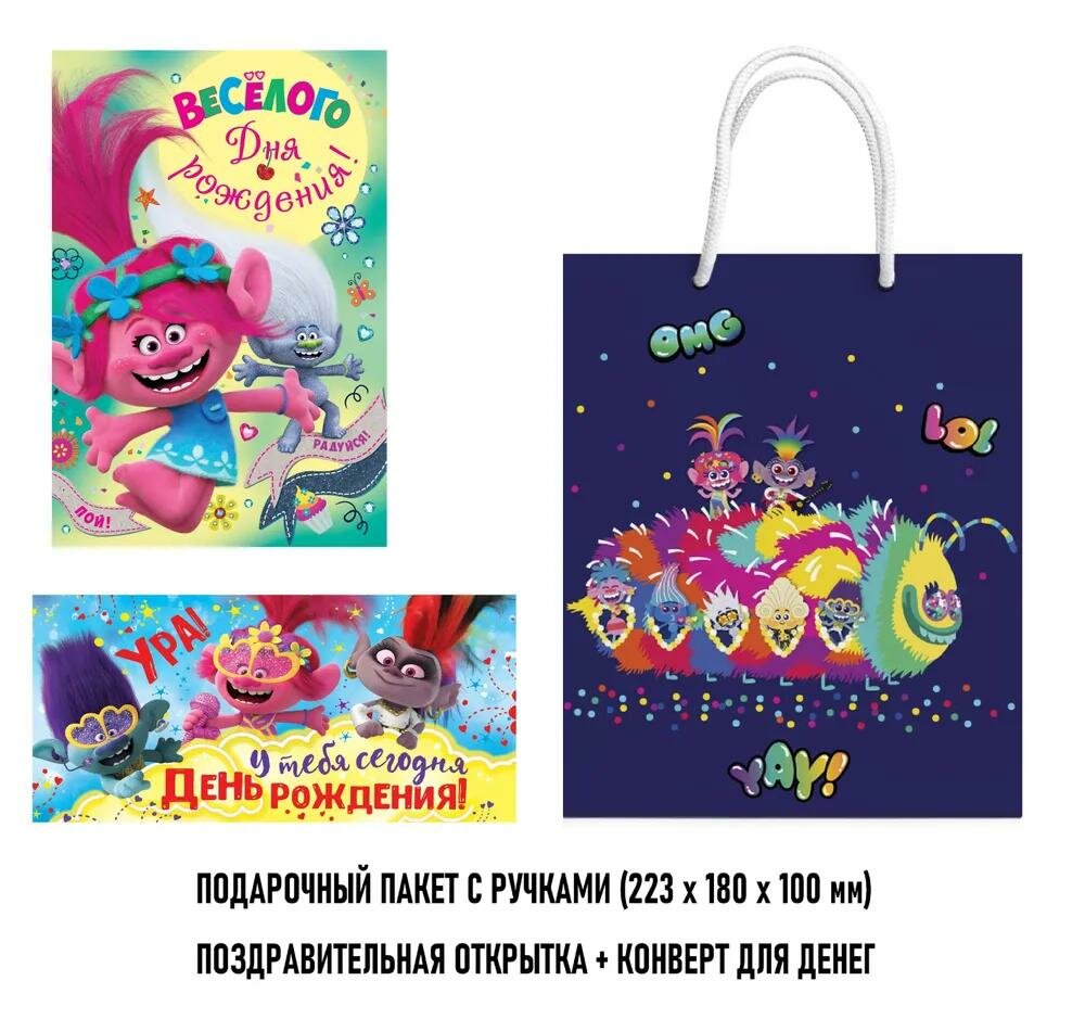 Подарочный комплект ND Play DreamWorks, Тролли, Мировой Тур, открытка, конверт для денег, 180х223х100 мм (304209)