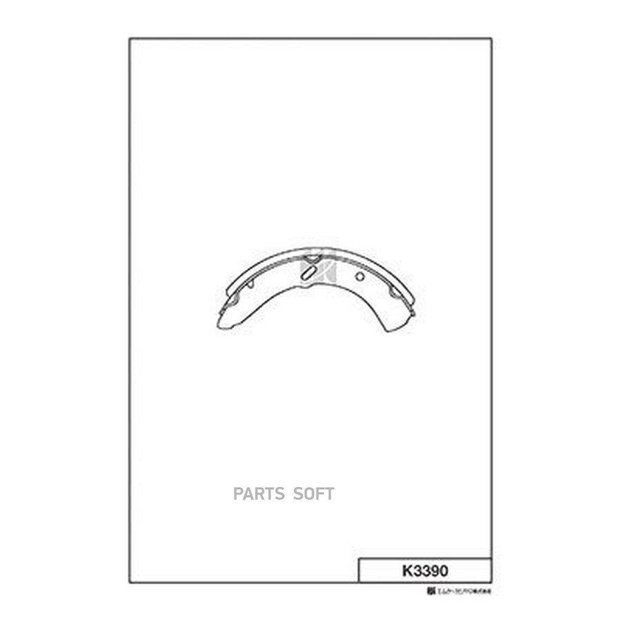 Башмаки тормозн от официального дистрибьютора, KASHIYAMA, артикул K3390