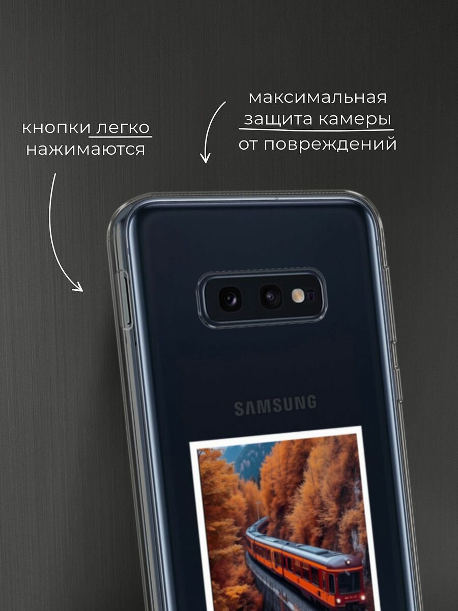 Чехол на Samsung Galaxy S10E / Самсунг Галакси S10E с принтом Дорога в осень — фото 1