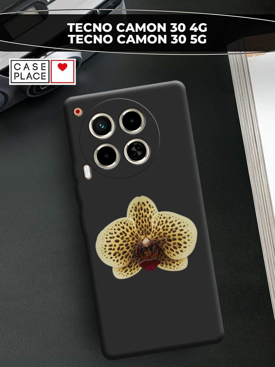 Чехол на Tecno Camon 30 4G/Tecno Camon 30 5G / Текно Камон 30 4G/Текно Камон 30 5G с принтом Желтая орхидея 2