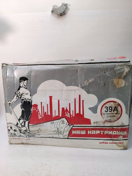 Картридж лазерный Главпринт Q1339A (39A) для принтеров HP
