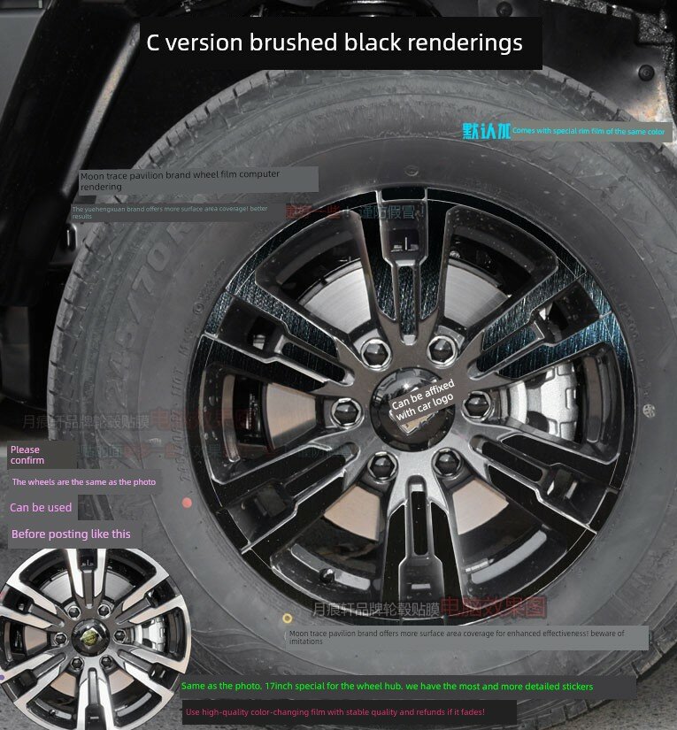 Матовый черный C версия автомобильной наклейки для колеса Tank 300 Hi4-T, декоративная пленка