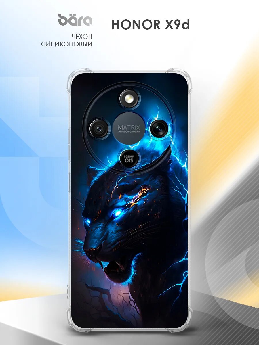 Чехол на Honor X9d, Хонор X9д накладка, защита камеры и углов, прозрачный, с рисунком