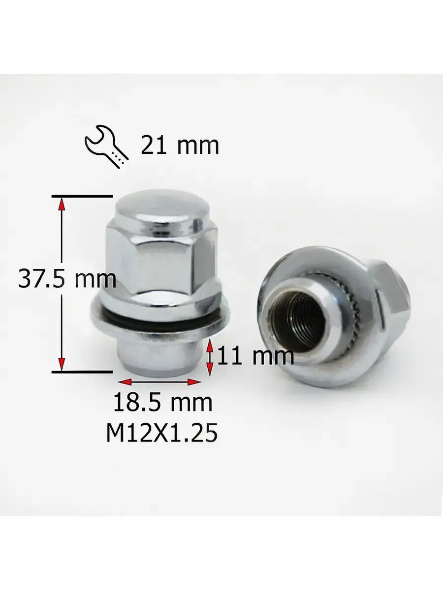Гайка M12х1,25 37,5мм , носик 18,5мм, закр кл21мм Хром 10 шт