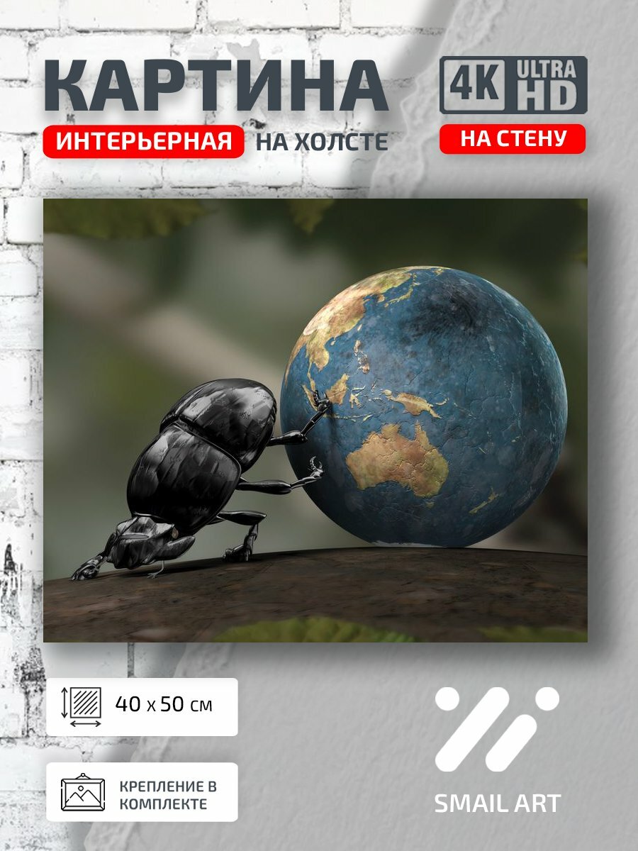 Картина на холсте интерьерная 40 на 50 на стену Планета Space для спальни космос интерьер