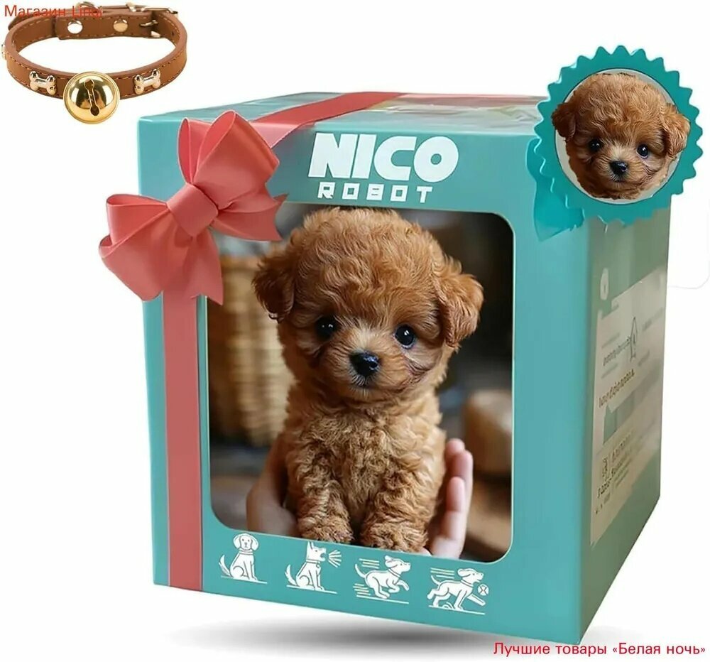 Nicco, умный робот-собака — лает, виляет хвостом, как настоящая собака