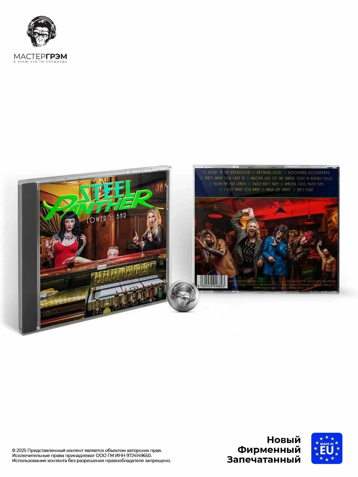 Steel Panther - Lower The Bar (CD) 2017, Steel Panther, Jewel, Музыкальный диск