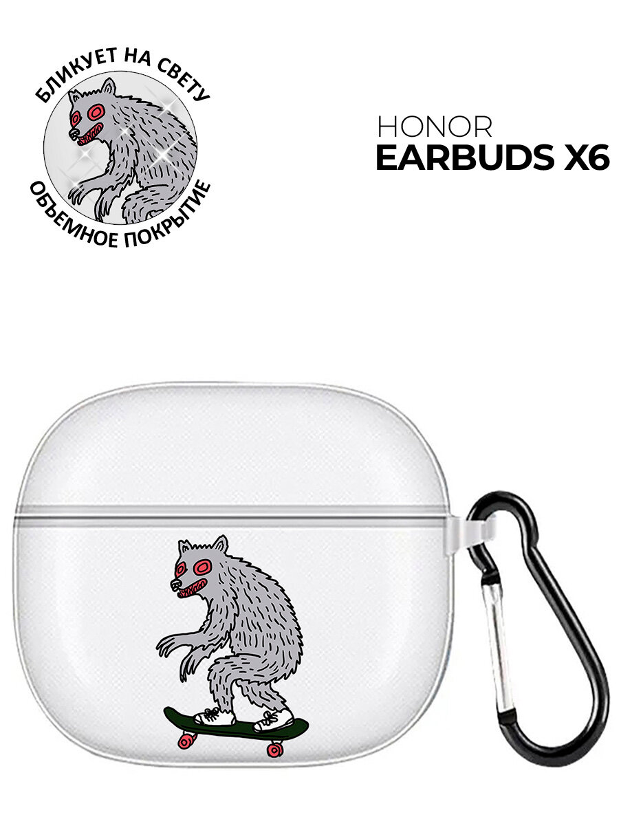 Чехол на Honor Earbuds X6 с принтом "Волк-неформал" прозрачный
