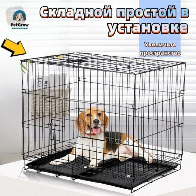 Специальная клетка для собак, № 3 с двойной дверью, 70*50*60 см, XJ54