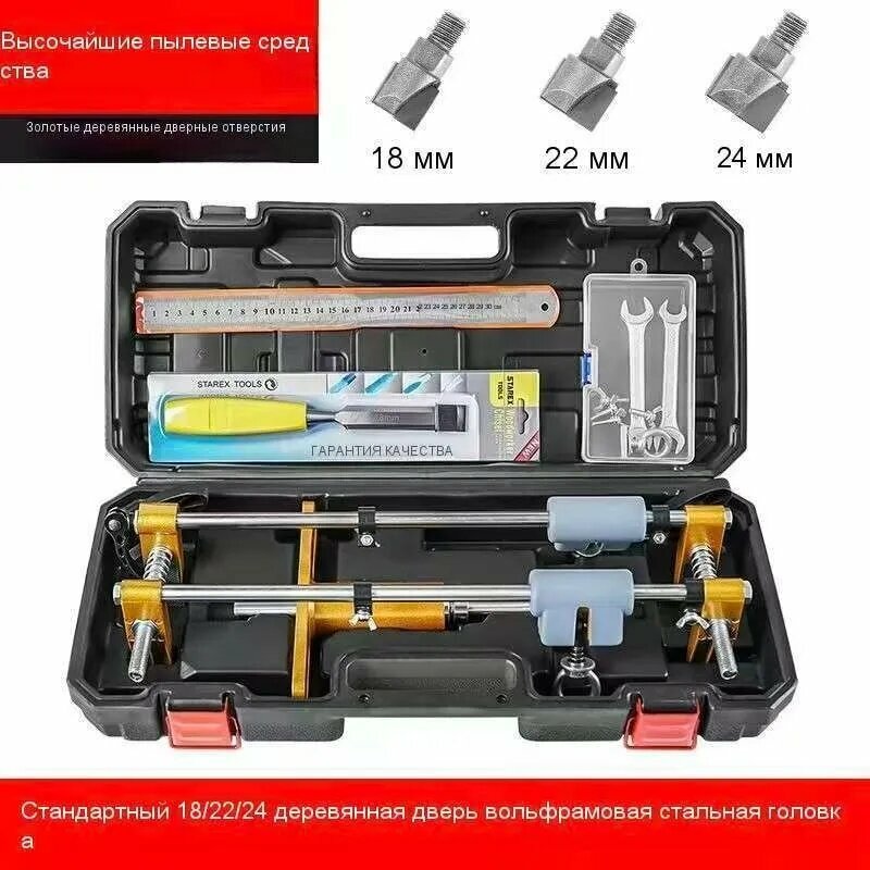Шаблон для врезки петель и замков