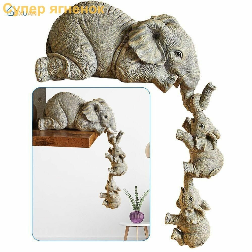 Фигурка слона животные украшения из смолы для рукоделия