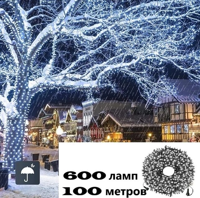 Гирлянда уличная чёрная нить на деревья 100 метров (холодный белый)