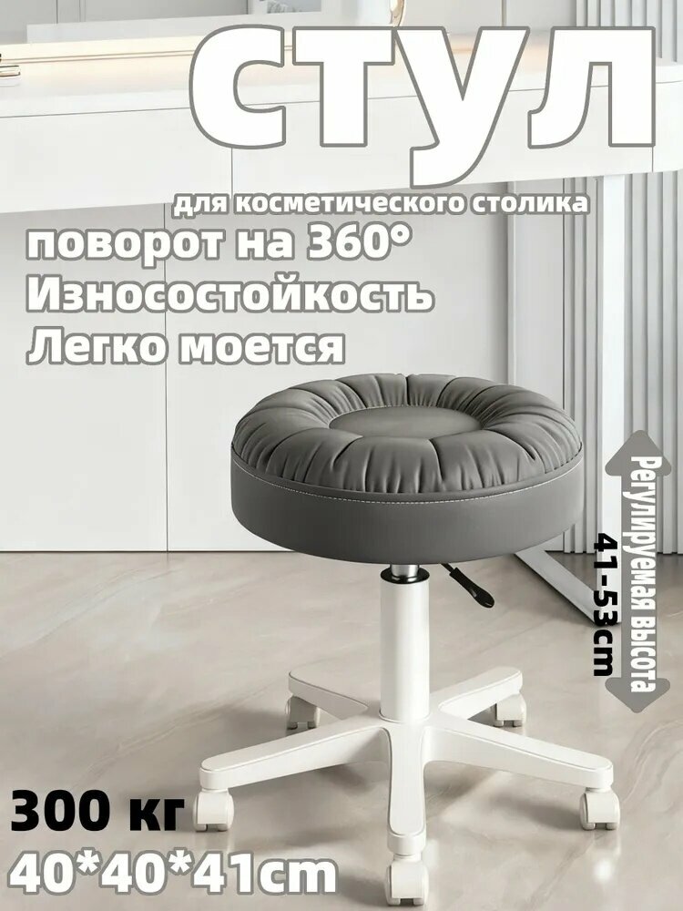 Банкетка, Искусственная кожа, 46х33х53 см