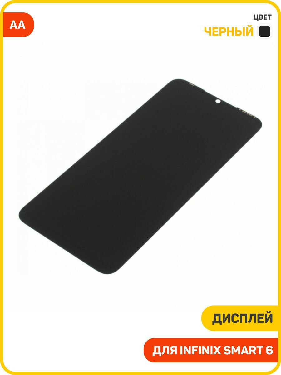 Дисплей для Infinix Smart 6 (в сборе с тачскрином) черный, AA