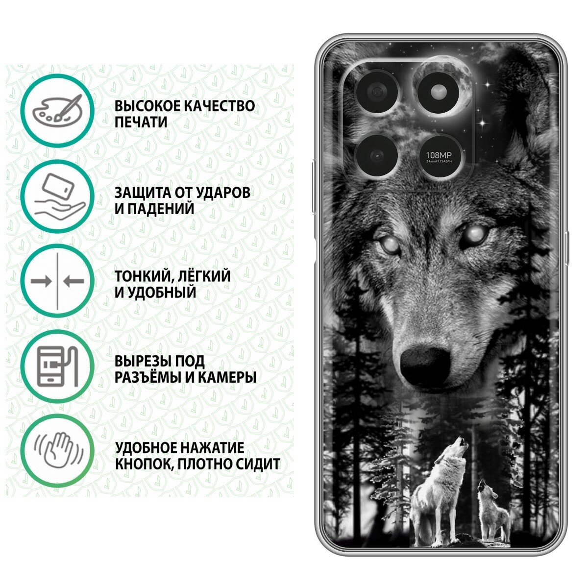 Чехол для Honor X7d — фото 1