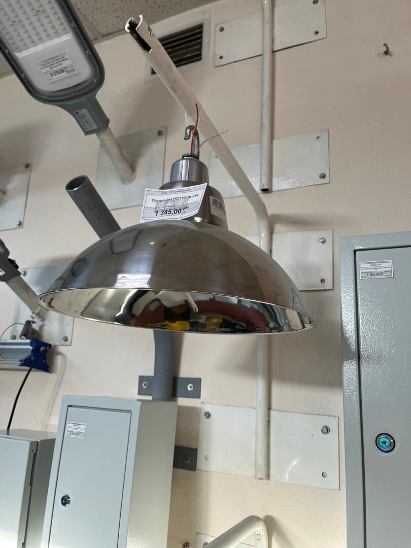 Светильник НСП 500Вт Е40