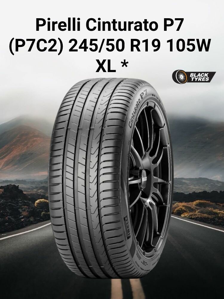 Шины летние Pirelli Cinturato P7 (P7C2) 245/50 R19 105W XL