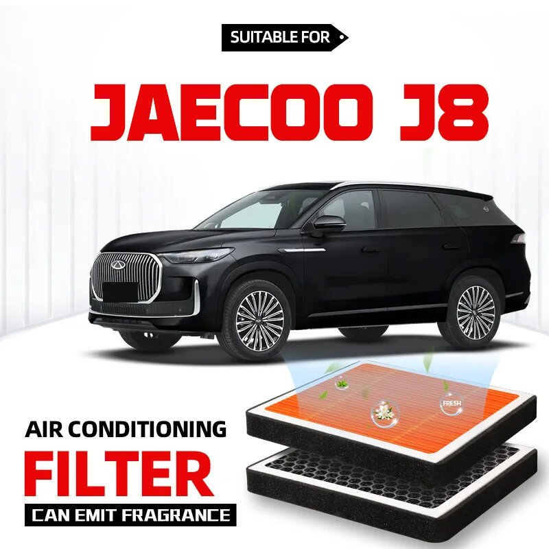 Для Jaecoo J8 Фильтр салона Воздушный фильтр Фильтр кондиционера с активированным углем с ароматом для очистки воздуха салона автомобиля