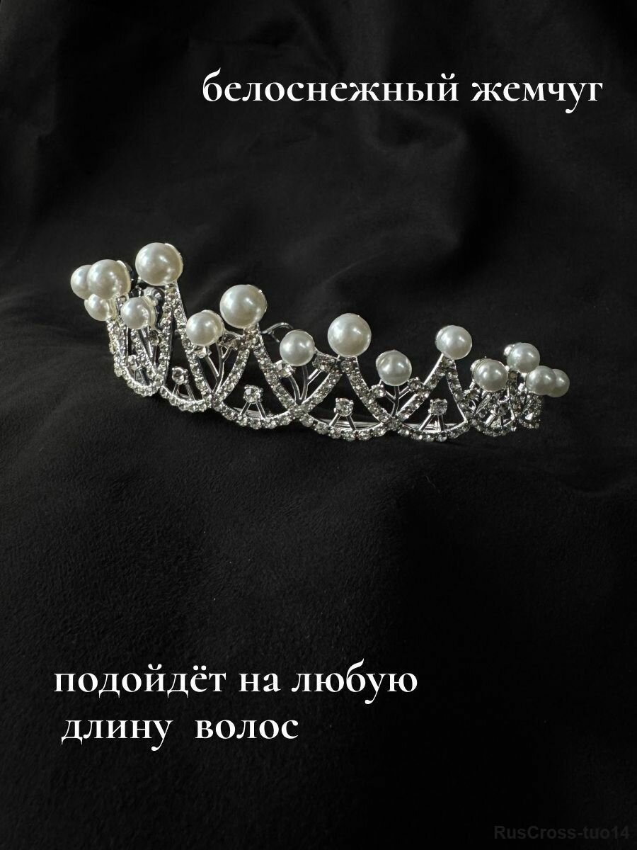 Диадема — фото 1