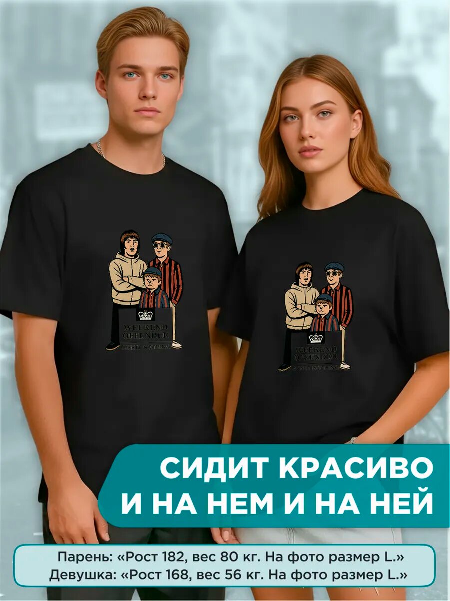 Футболка PRINTSHOT, 1 шт., размер XL, черный — фото 1