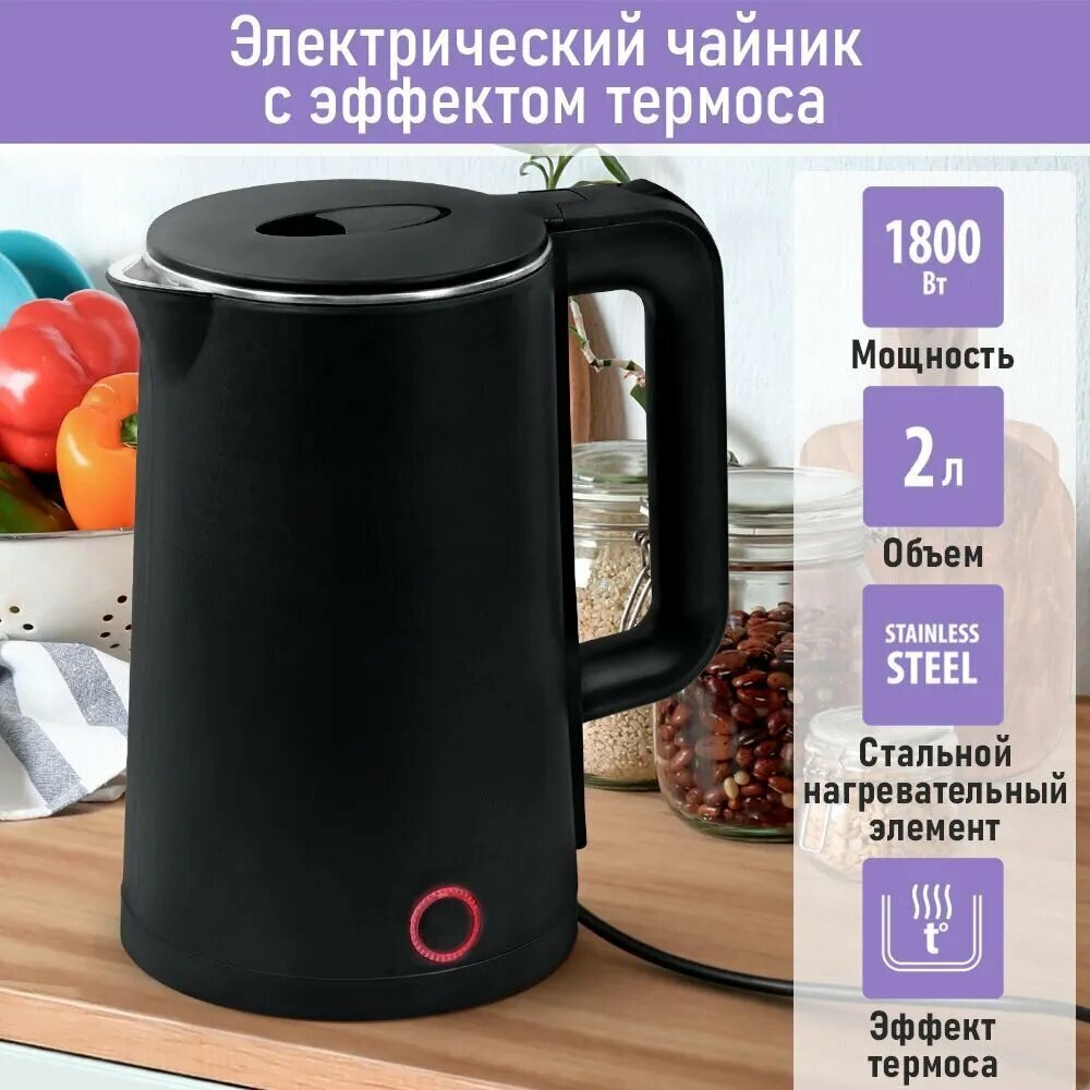 Электрический чайник KT4110A, черный