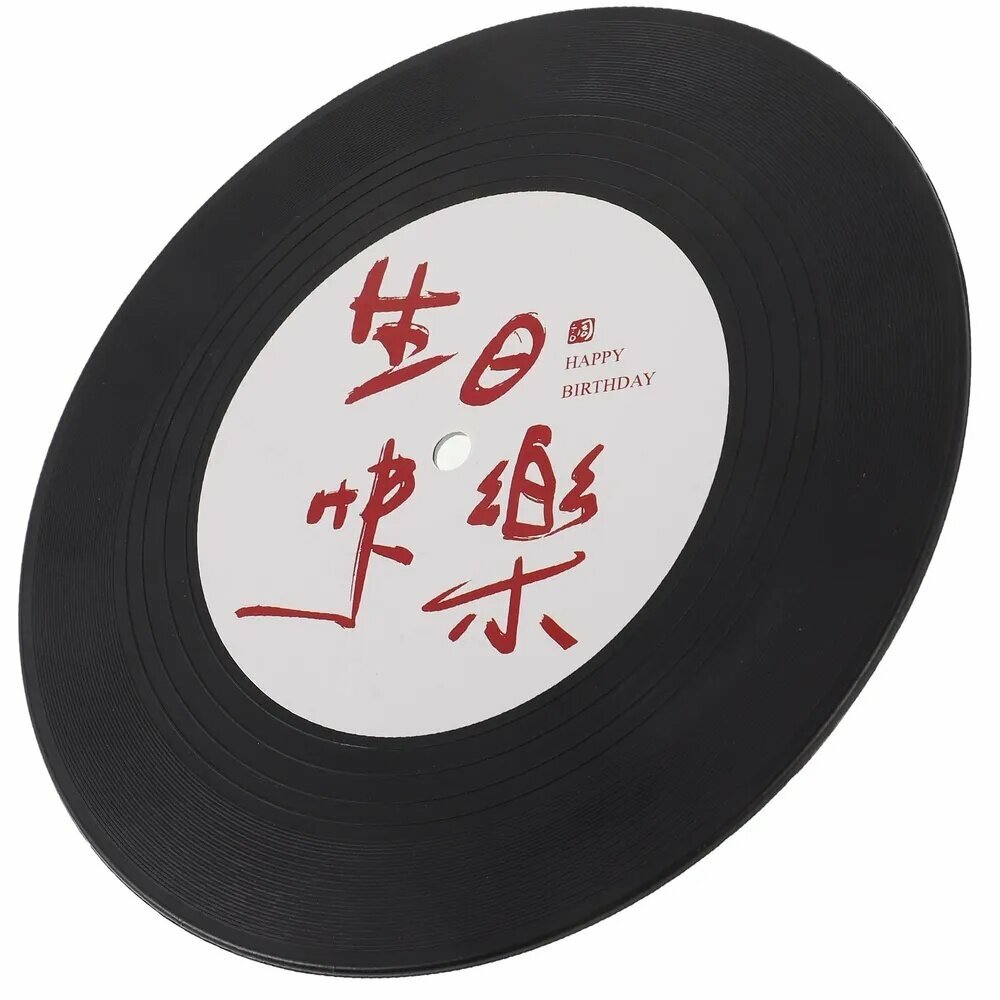 Пластиковый Декоративный Винил, Красный, Для Дня Рождения, Ретро Стиль, 1 Штука