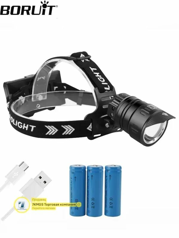 Boruit Фонарь-прожектор