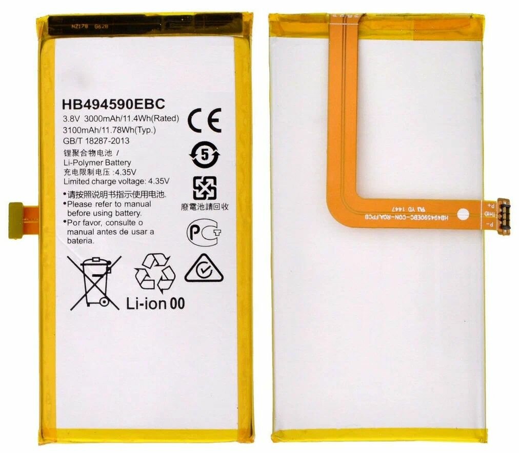 АКБ аккумуляторная батарея совместима с Huawei Honor 7 (HB494590EBC)