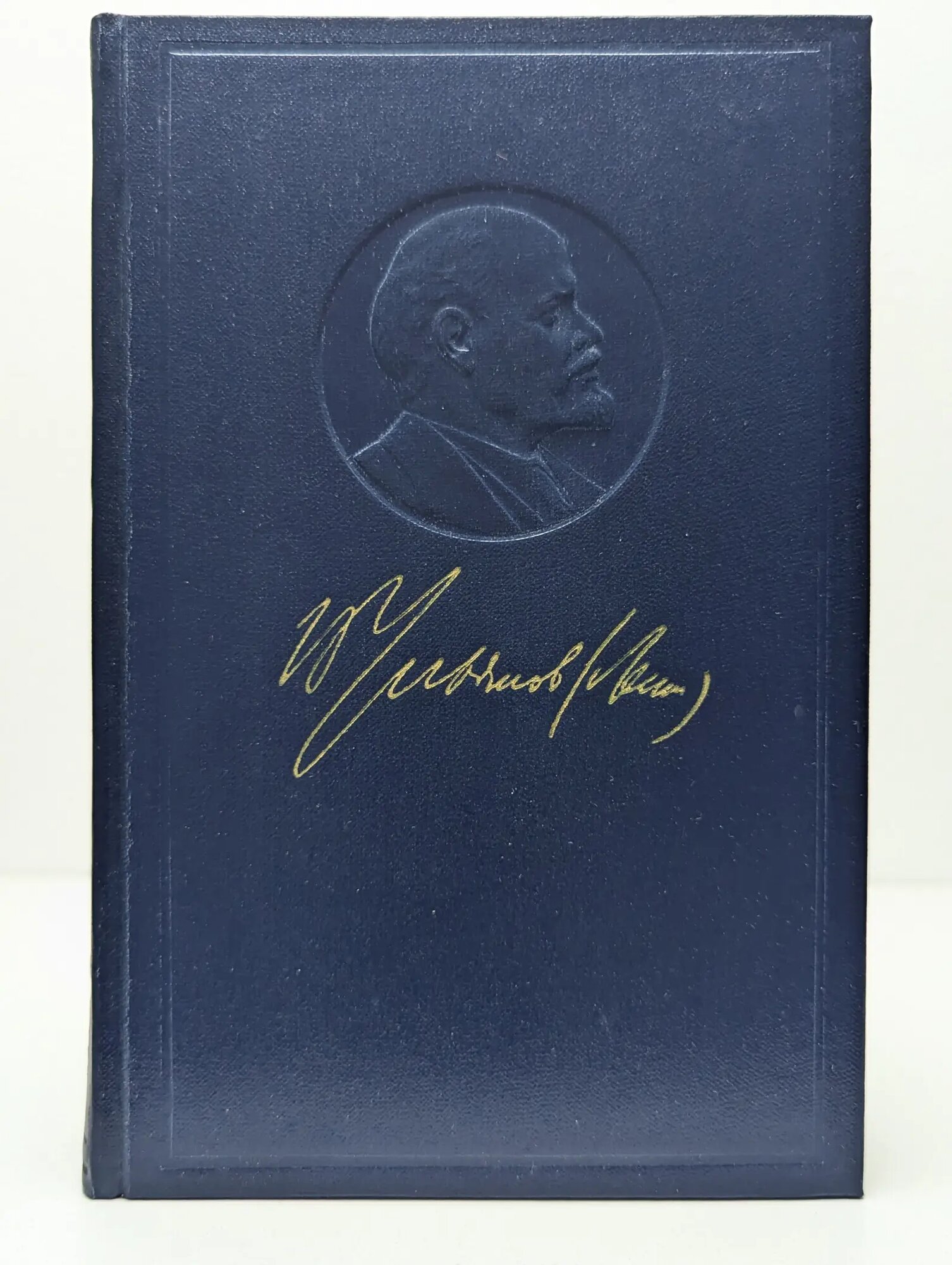 В. И. Ленин. Полное собрание сочинений. Том 8 Ленин Владимир Ильич 1959