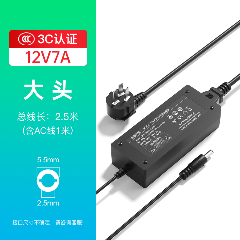 Адаптер питания 12В 5А, кабель питания Huntkey универсальный с круглым разъемом 2.5А для монитора, 4А для большого