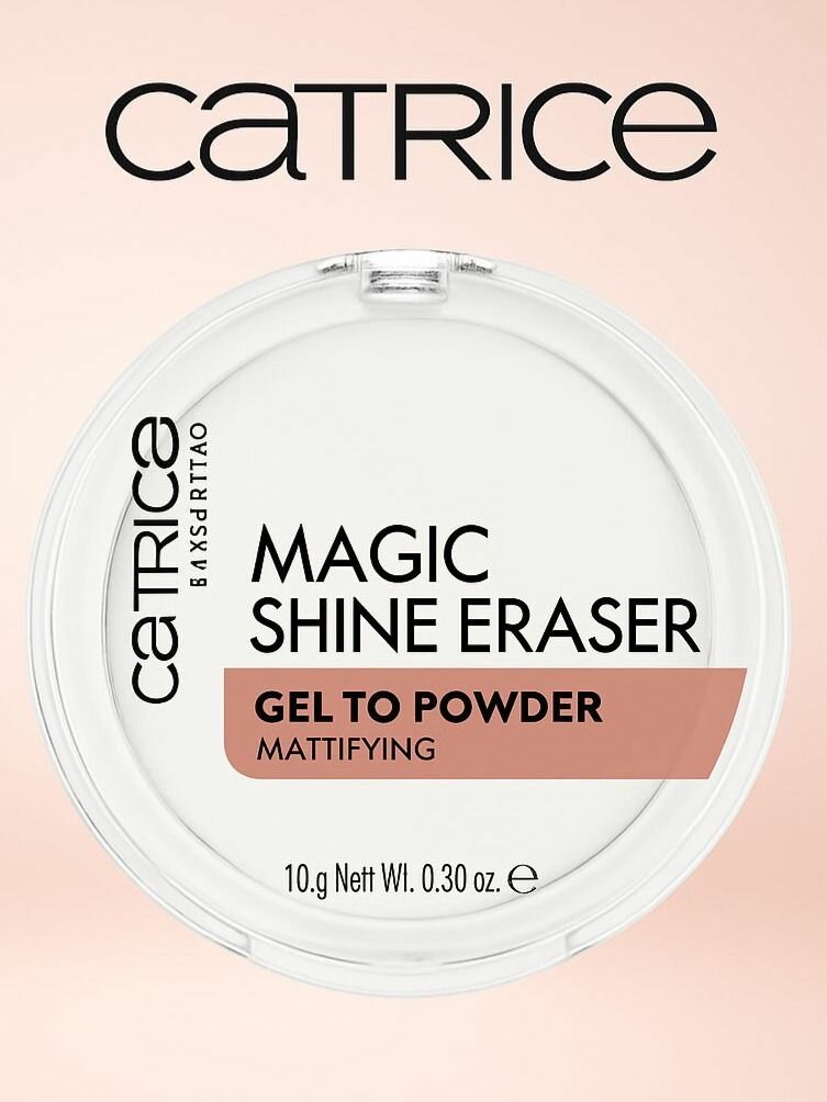 Крем-пудра для лица CATRICE MAGIC SHINE ERASER GEL TO POWDER прозрачная с матирующим эффектом тон 010