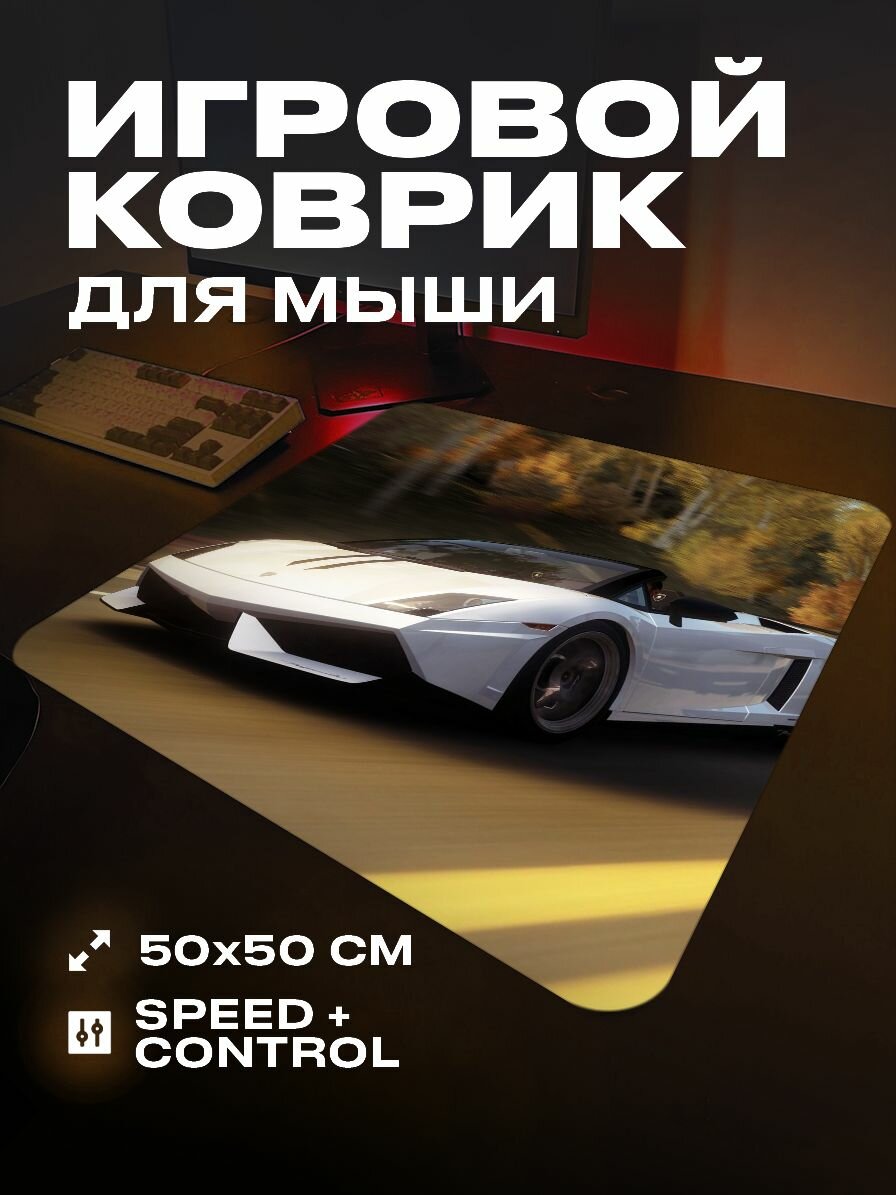 Коврик для мыши игровой Forza horizon 5 50x50 см ProSleeves