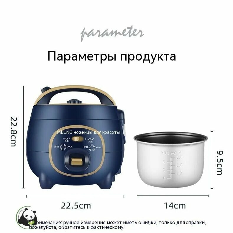 Мультиварка xiaodianf — фото 1