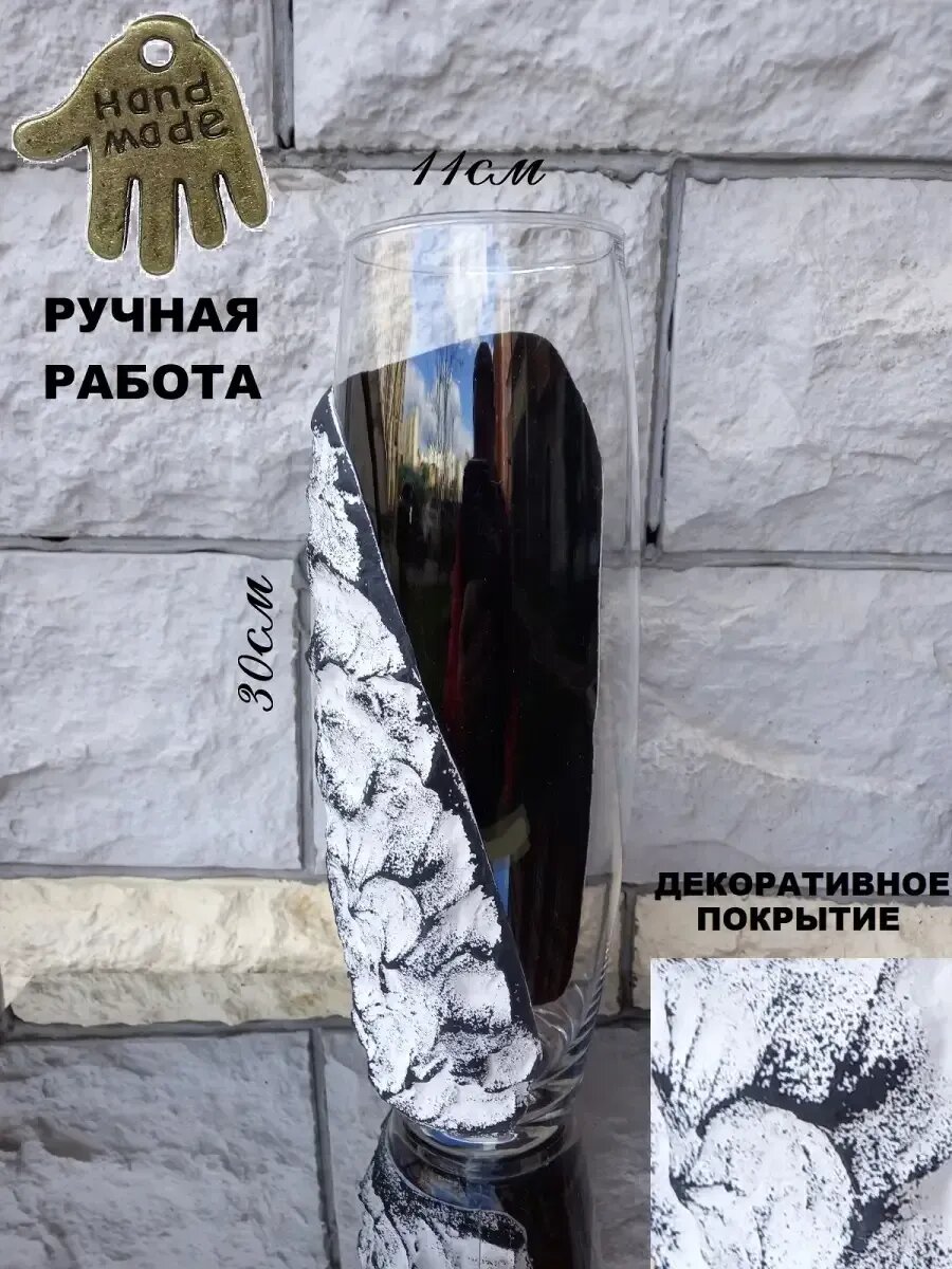 Ваза