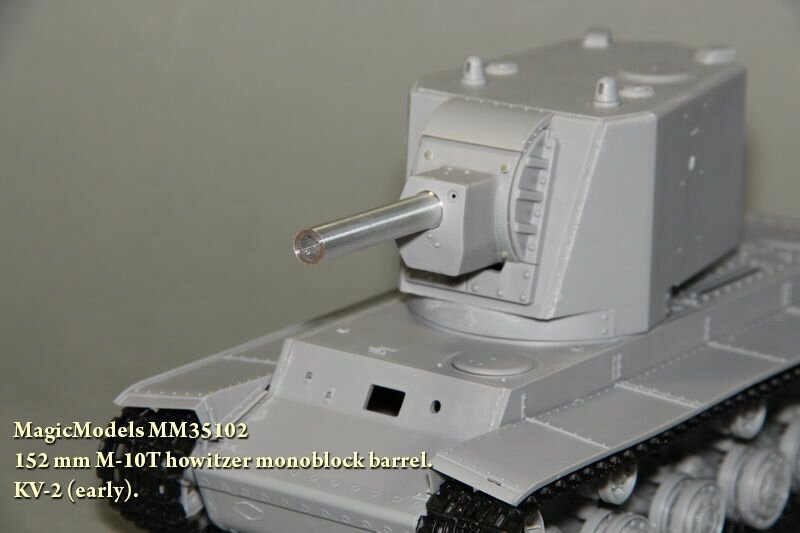 152-мм ствол танковой гаубицы М-10Т. Для установки на модели танков КВ-2 (первые серии).