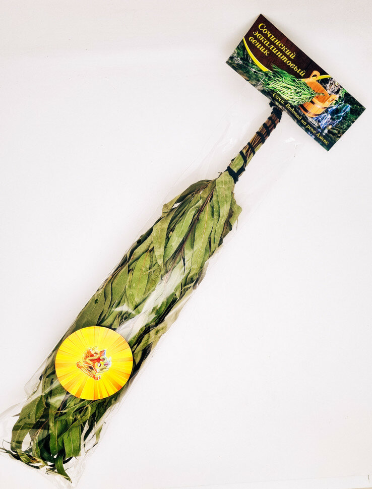 Веник для бани эвкалиптовый с 23 февраля