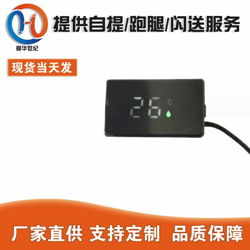 Easton Беспроводной звонок 100дБ IP44