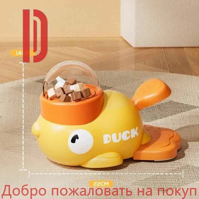 Интерактивная игрушка для собак "Уточка" с функцией лакомства Антистресс Прочный материал