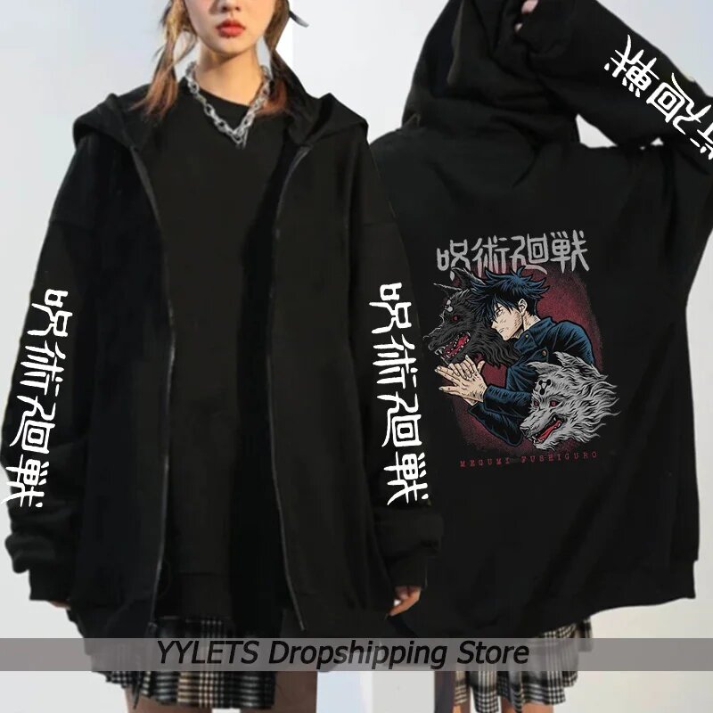 Толстовка спортивная