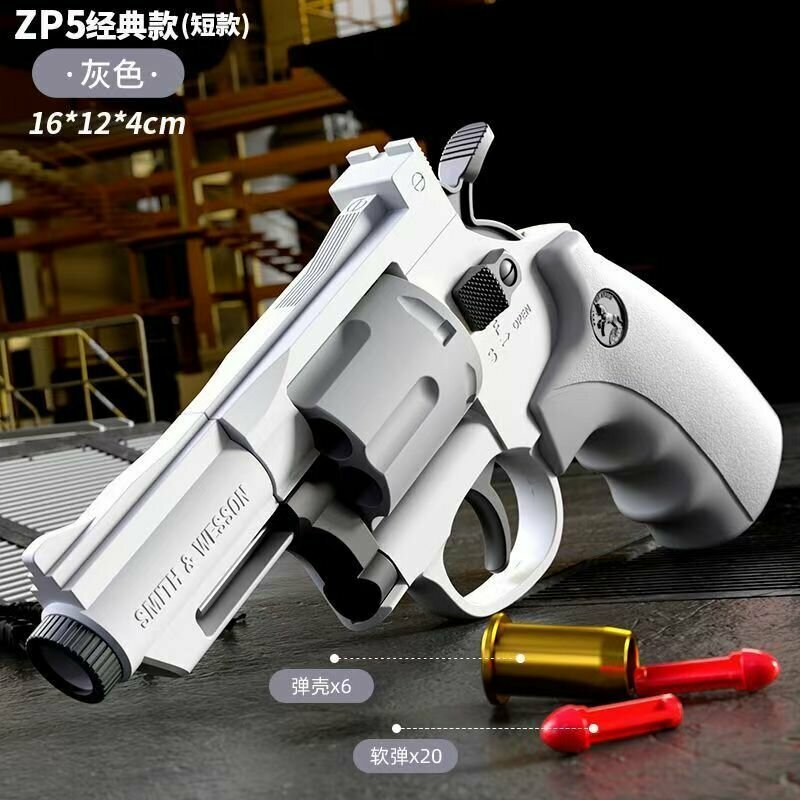 Многоразовый мягкоснарядный револьвер, игрушечный пистолет с выбрасыванием гильз одним нажатием, непрерывная стрельба