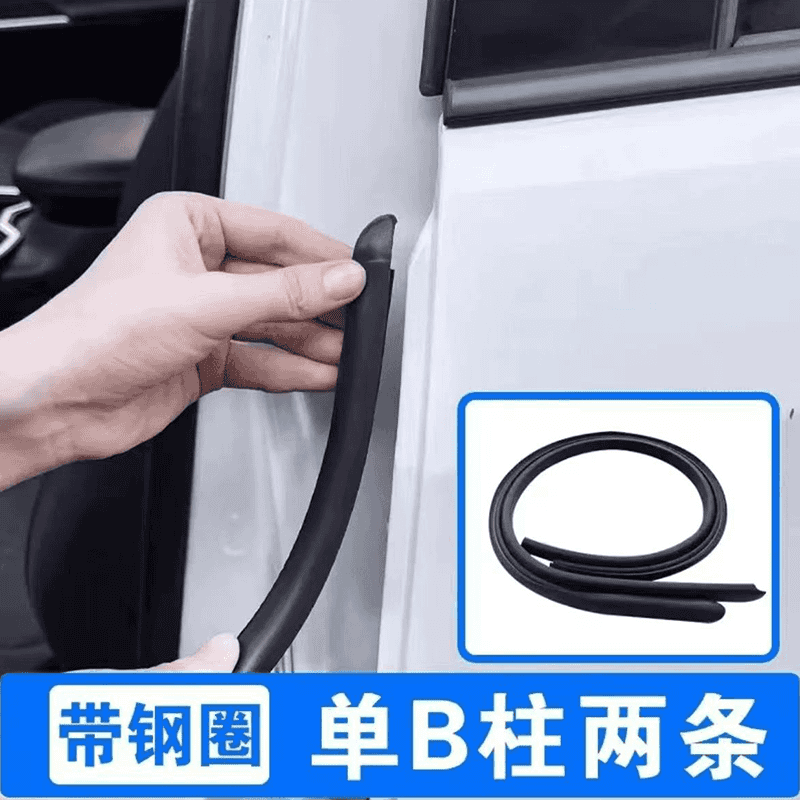Уплотнительная лента для A-стойки, B-стойки, C-стойки, приборной панели и дверей автомобиля Haval H6, шумоизоляционная,