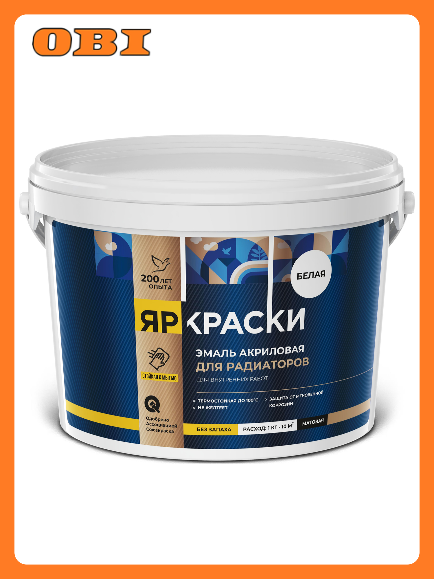 Эмаль яркраски для радиаторов отопления акриловая белая матовая, ведро 2,5 кг