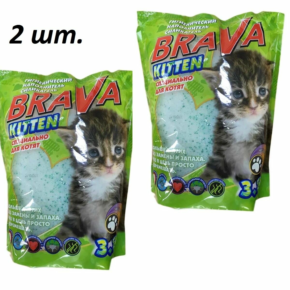 Brava KITTEN Наполнитель силикагелевый 3,8л (2 штуки)