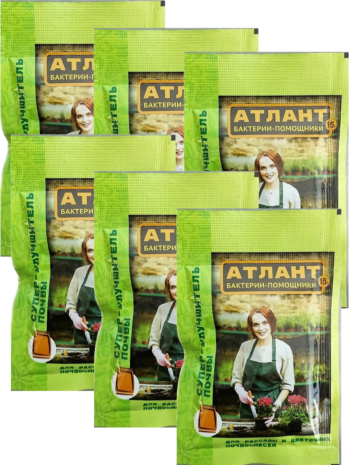 Атлант, микробиологическое удобрение для оздоровления почвы, 15 г х 6 шт
