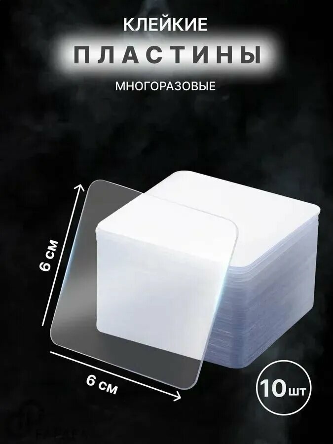 Клейкая лента канцелярская 60 мм x 60 м, 10 шт.