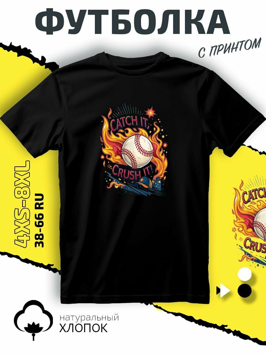 Футболка Бейсбольный мяч спортивный