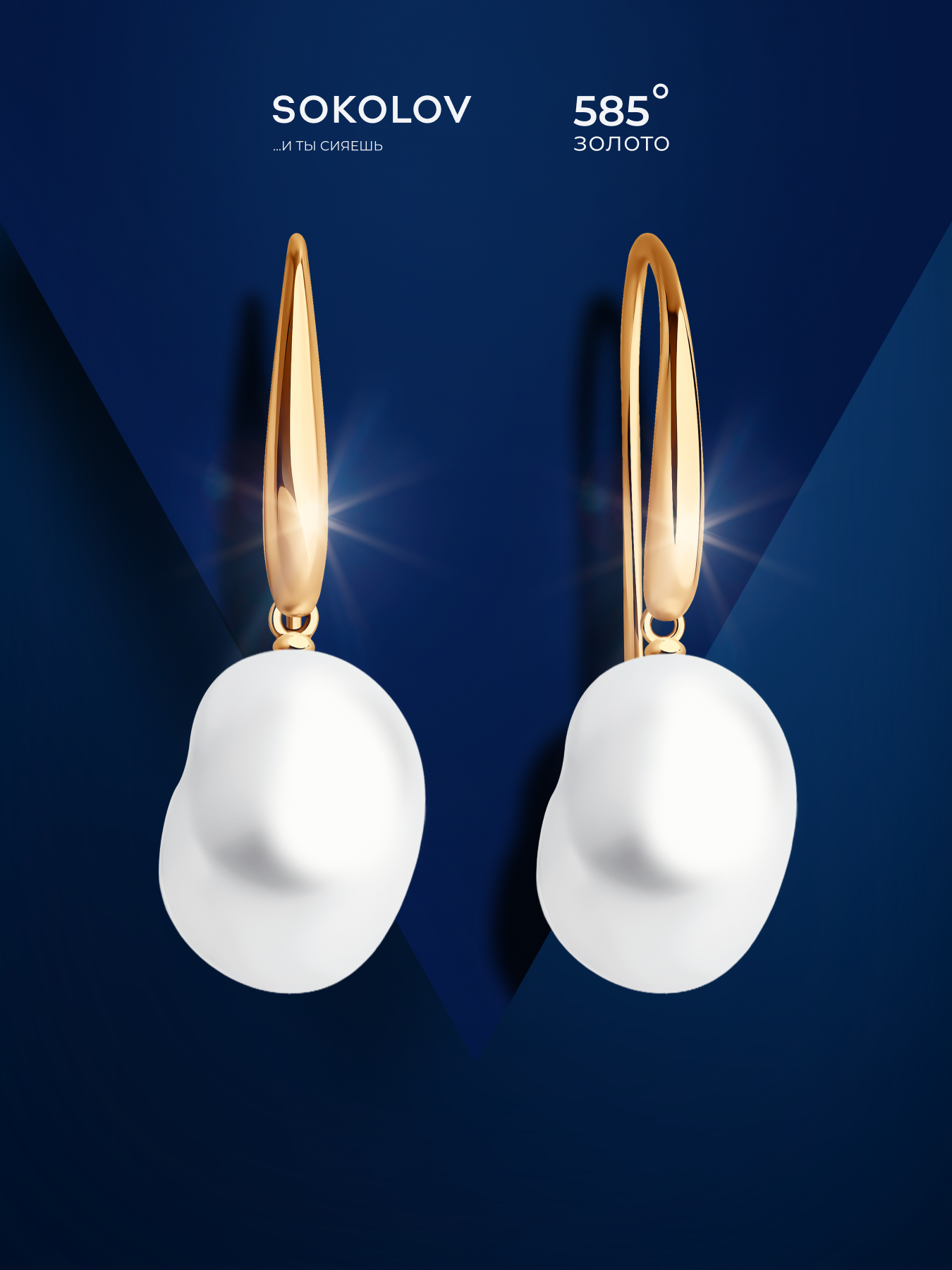 Серьги с подвесками, красное золото, 585 проба, жемчуг